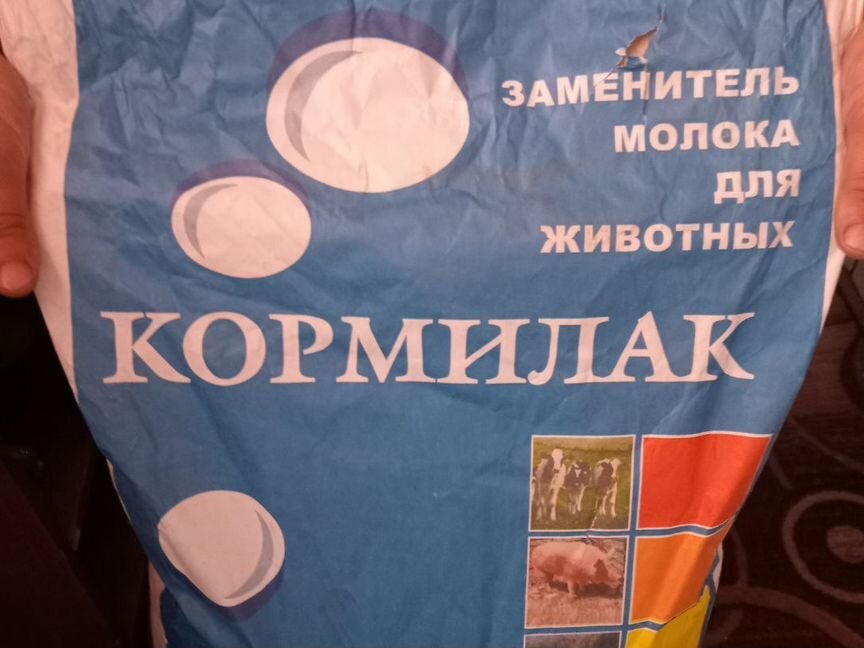 Зцм " Кормилак"
