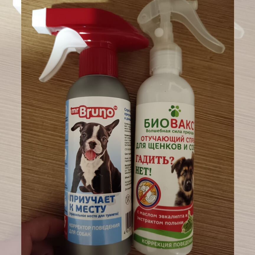 Спрей антигадин