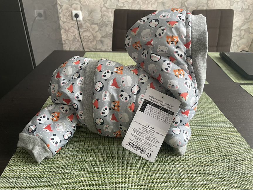 Комбинезон зимний для собак М