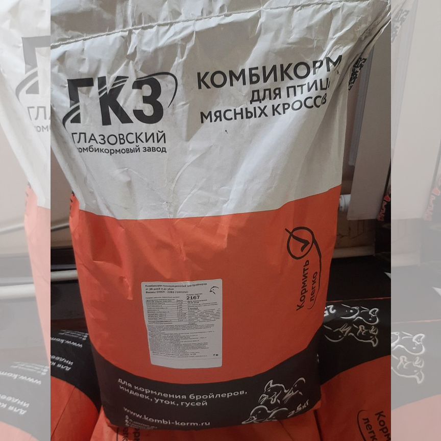 Глазовский комбикорм