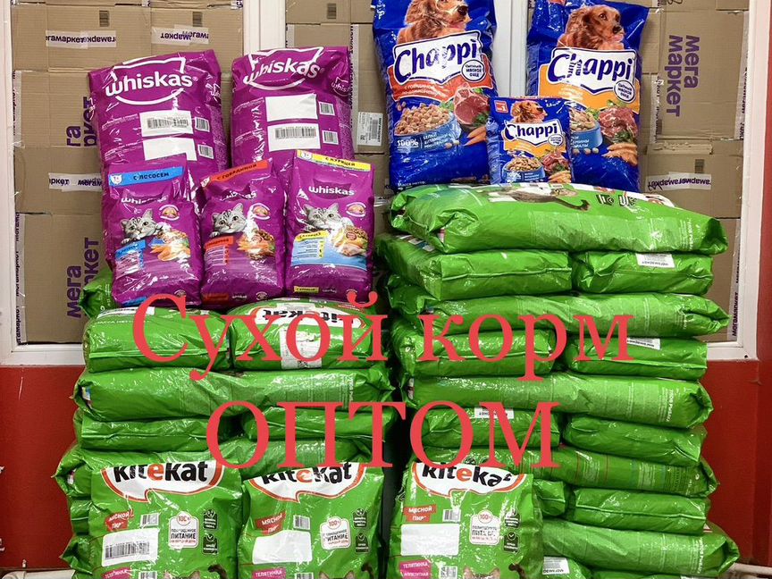 Корм оптом