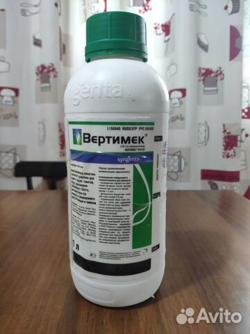 Вертимек, Инсектицид, Syngenta, 1 л купить в Звенигороде | Товары для ...