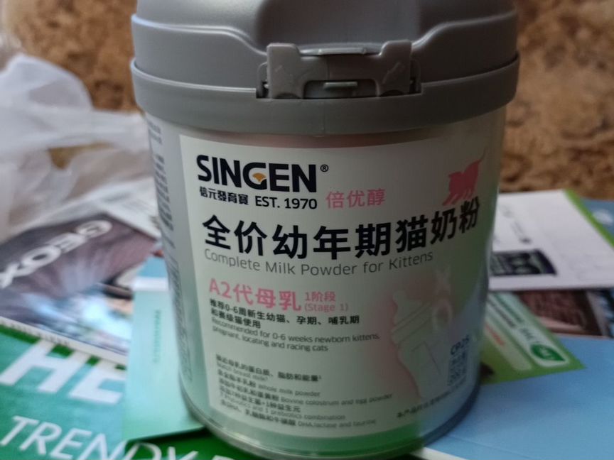 Молочная смесь для котят Singen