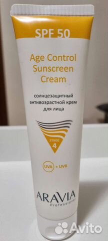 Солнцезащитный крем spf 50 купить в Москве | Личные вещи | Авито