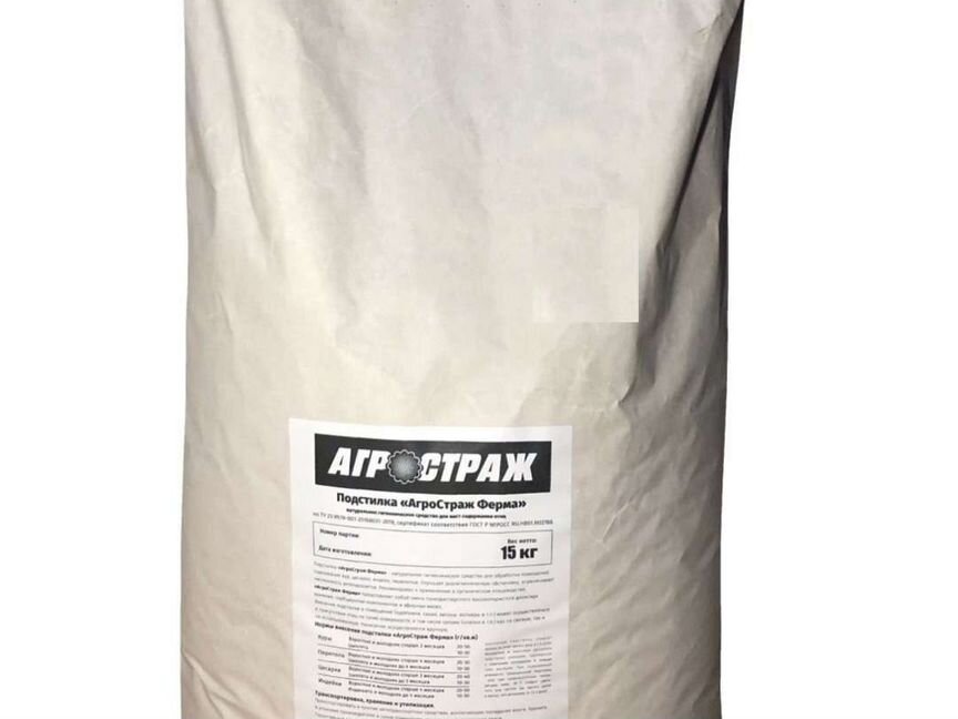 Осушитель подстилки Агростраж Ферма, Пробиотики