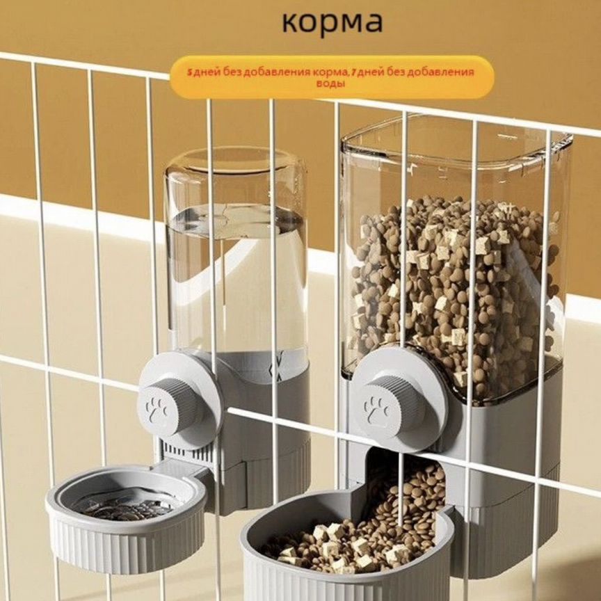 Автокормушка и автопоилка