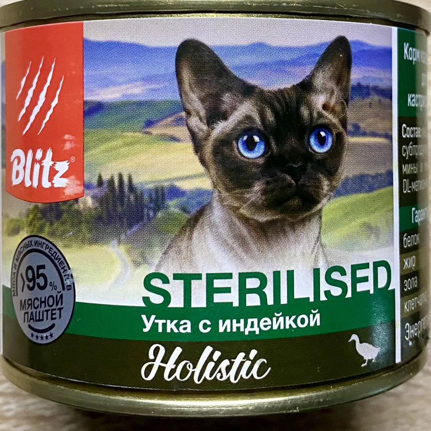 Влажный корм для кошек