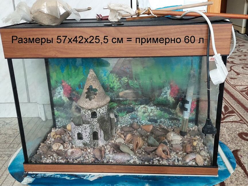 Аквариум Аквас 60л Б/У