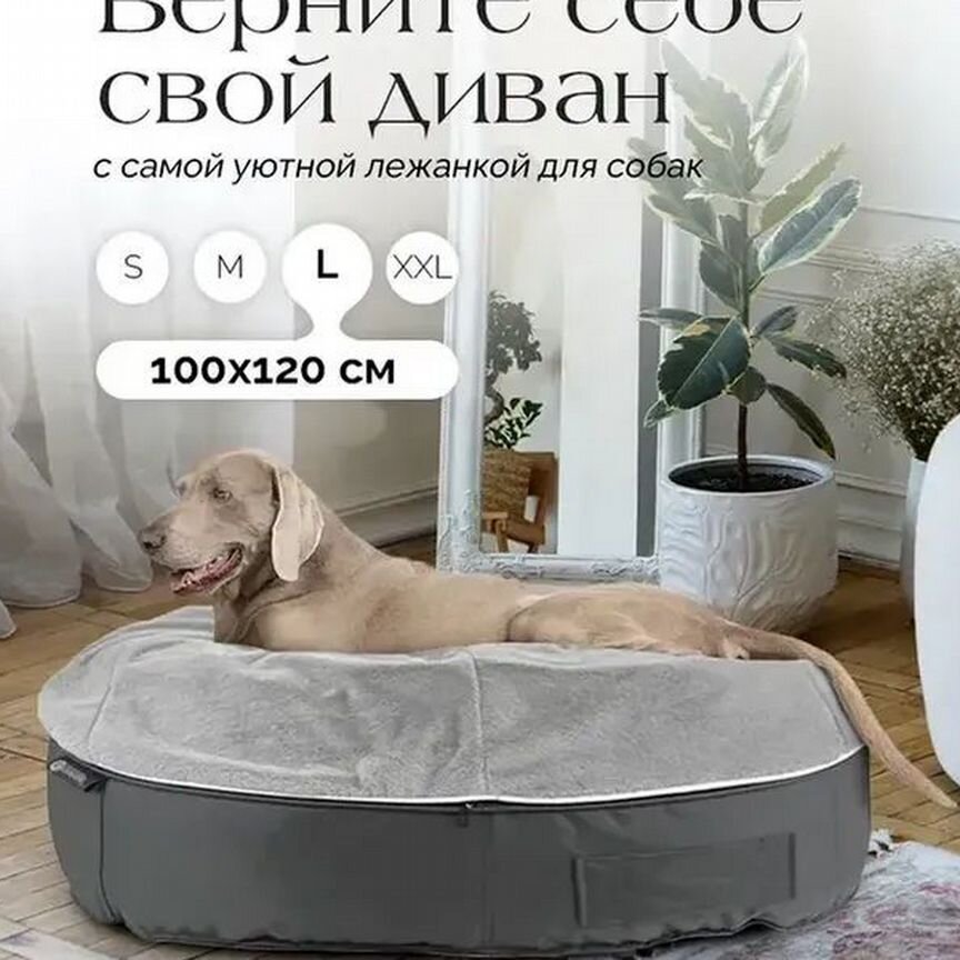 Лежанка любых размеров для животных