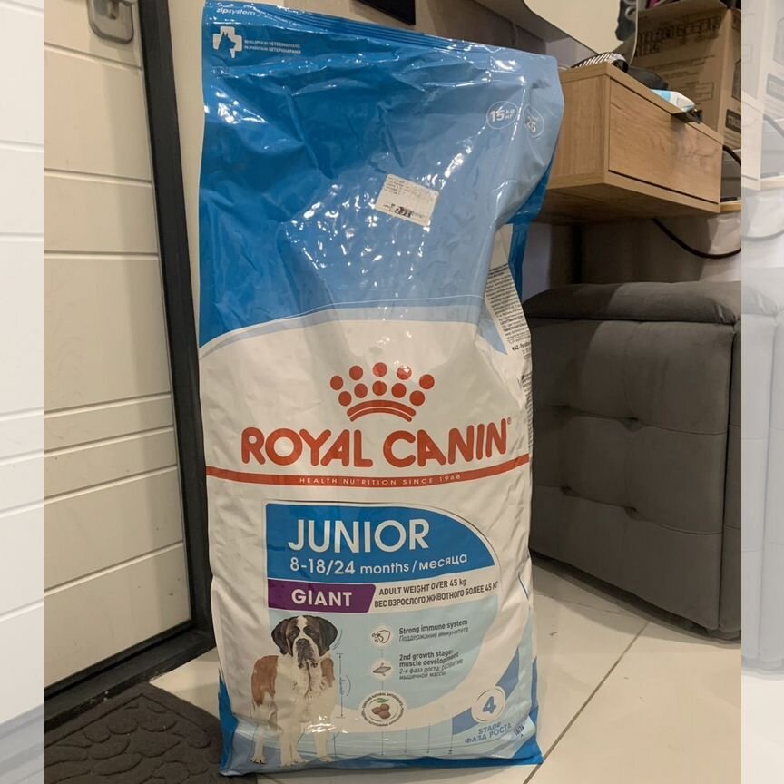 Royal Canin Giant Junior 15 кг корм для собак
