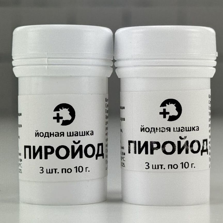 Йодные шашки 30 гр. для дезинфекции курятника от п