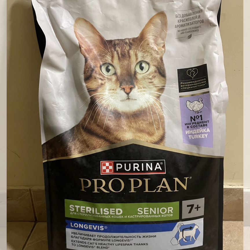 Корм для кошек Purina ProPlan