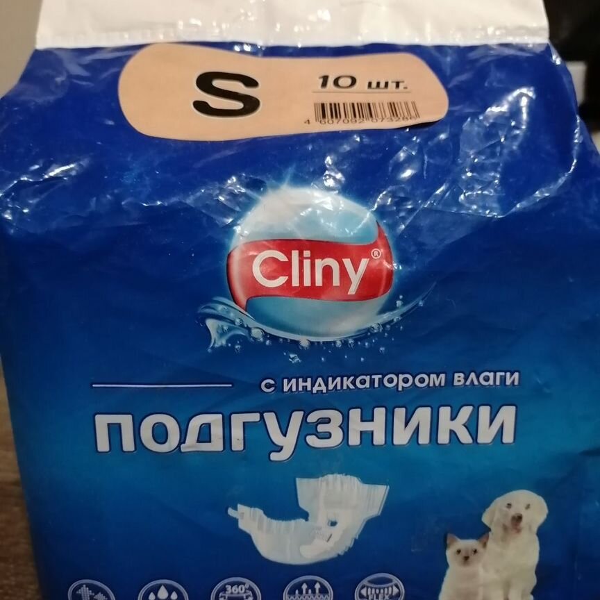 Подгузники для животных