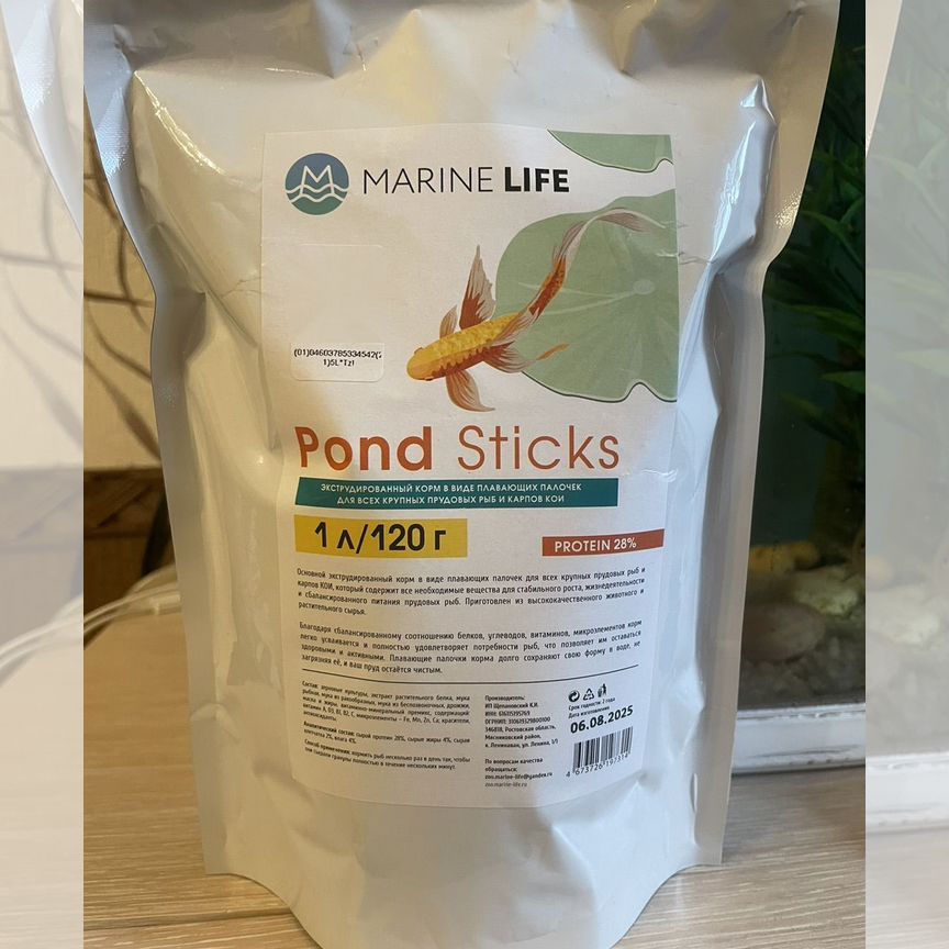 Корм для рыбок