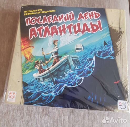 Настольная игра "Последний день Атлантиды ' купить в Санкт-Петербурге ...