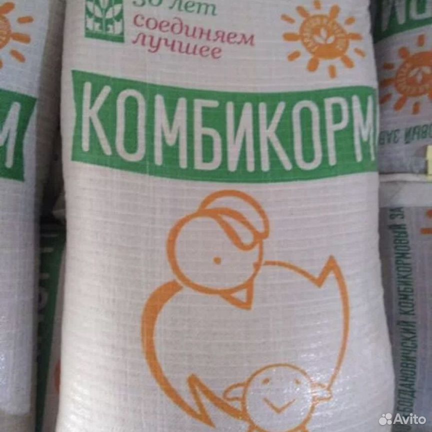 Богдановичский комбикорм