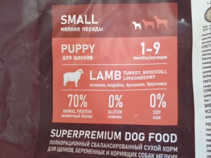 Корм для собак Award small puppy 8.9кг