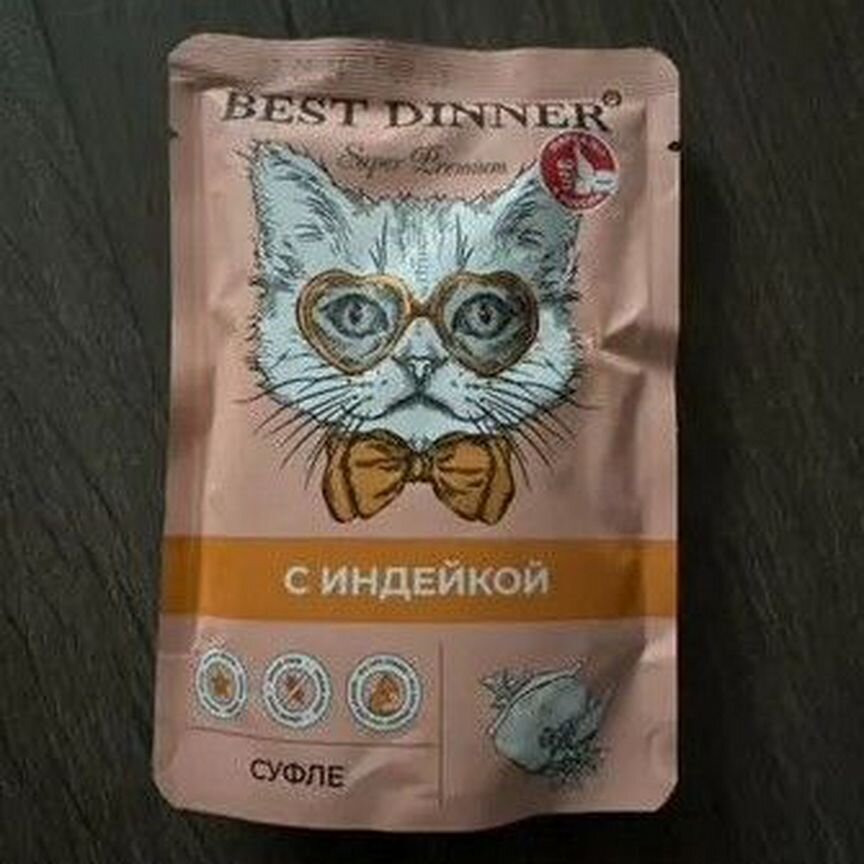 Влажный корм для кошек Best dinner