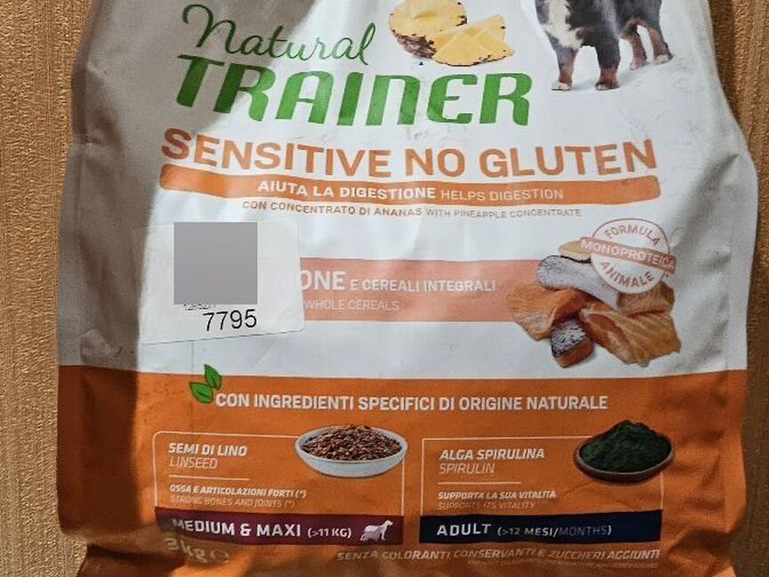 Корм для собак trainer