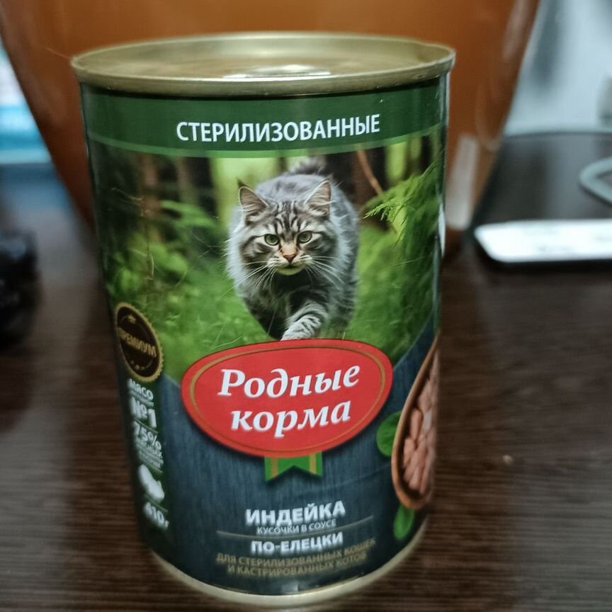 Продам жидкий корм для кошек