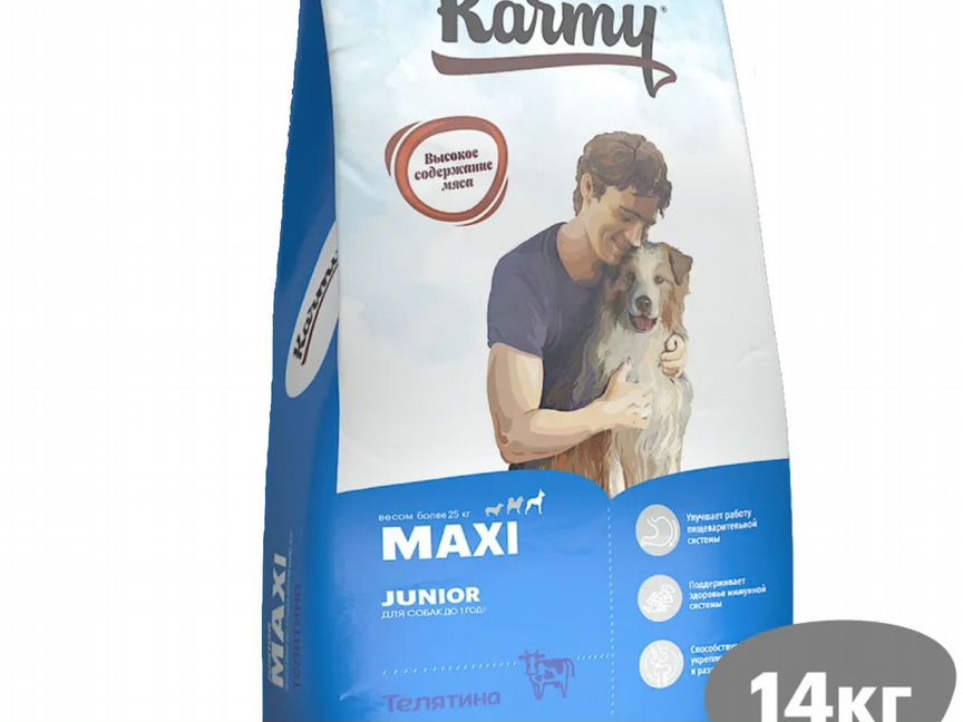 Корм для собак karmy 14 кг Maxi Junior телятина