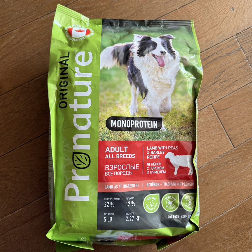 Корм для собак pronature ягненок 2 кг