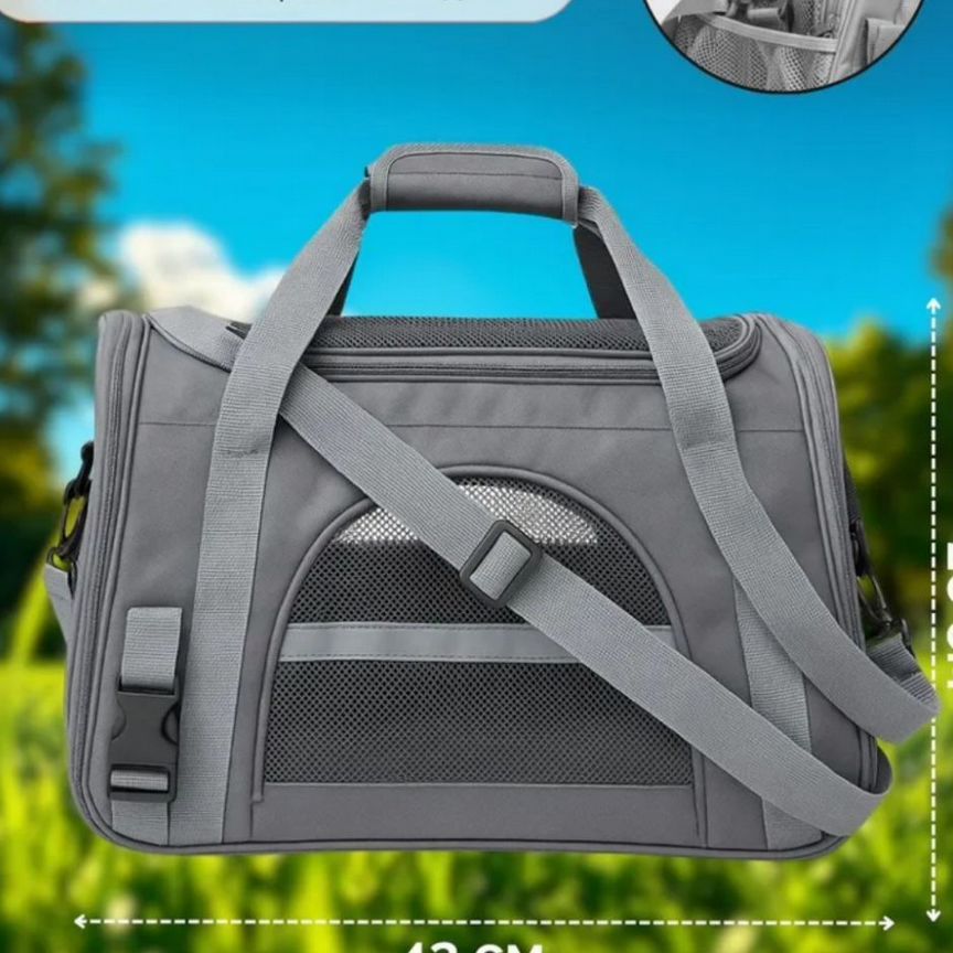 Сумка-переноска