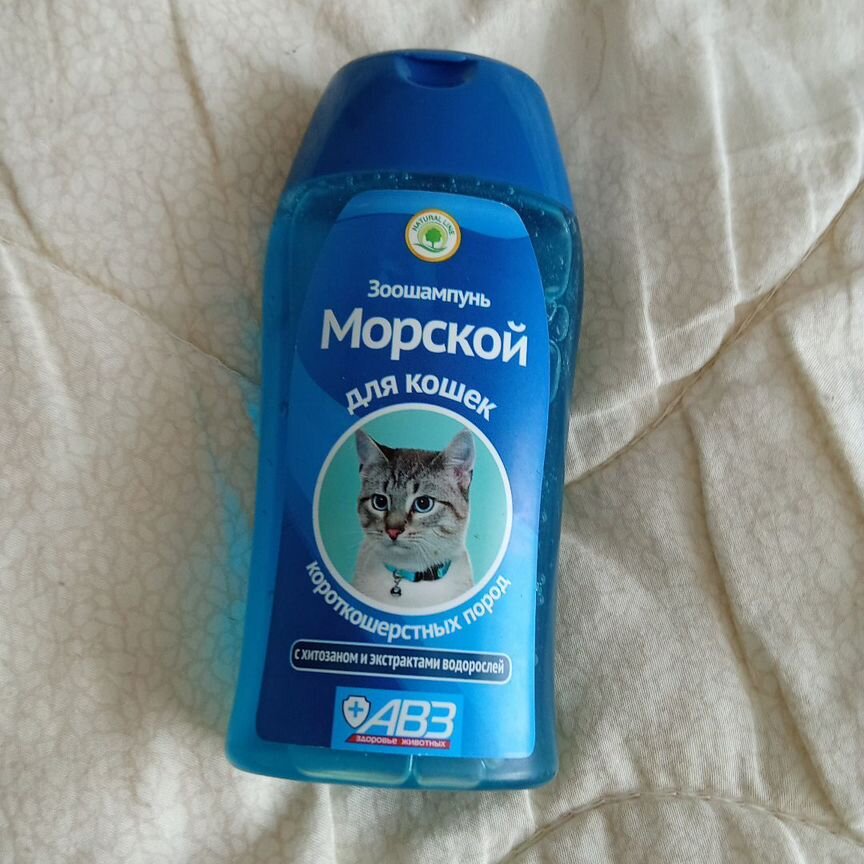 Шампунь для кошек