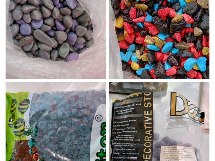 Грунт для аквариума