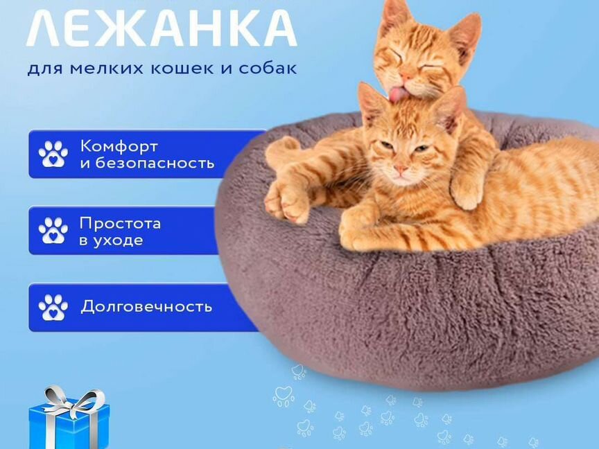 Лежанка