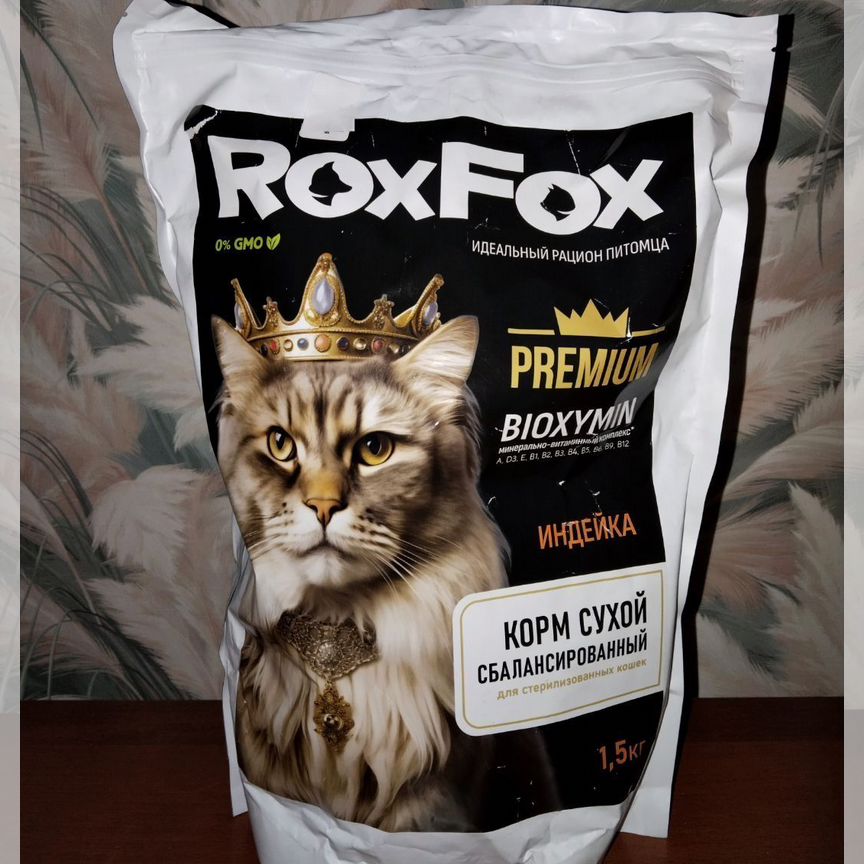 Сухой корм для кошек