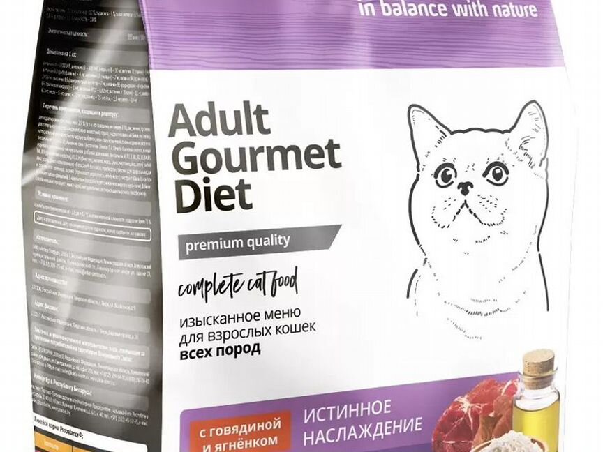 Сухой корм для кошек ProBalance PRO plan sirius