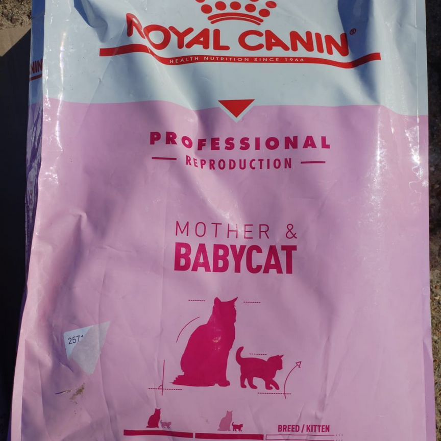 Корм для кошек 10 кг royal canin mother &kitten