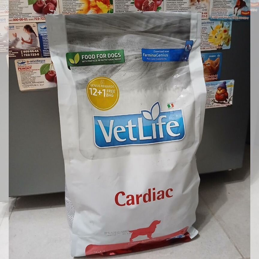 Корм для собак Farmina VetLife Cardiac 2кг