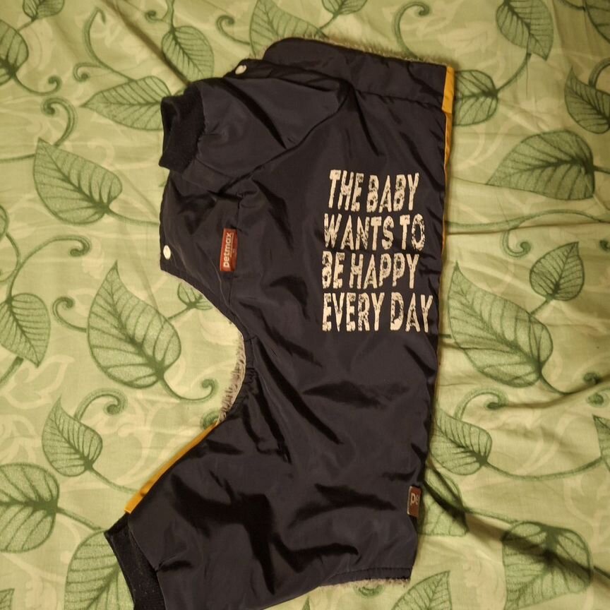 Костюм для собаки