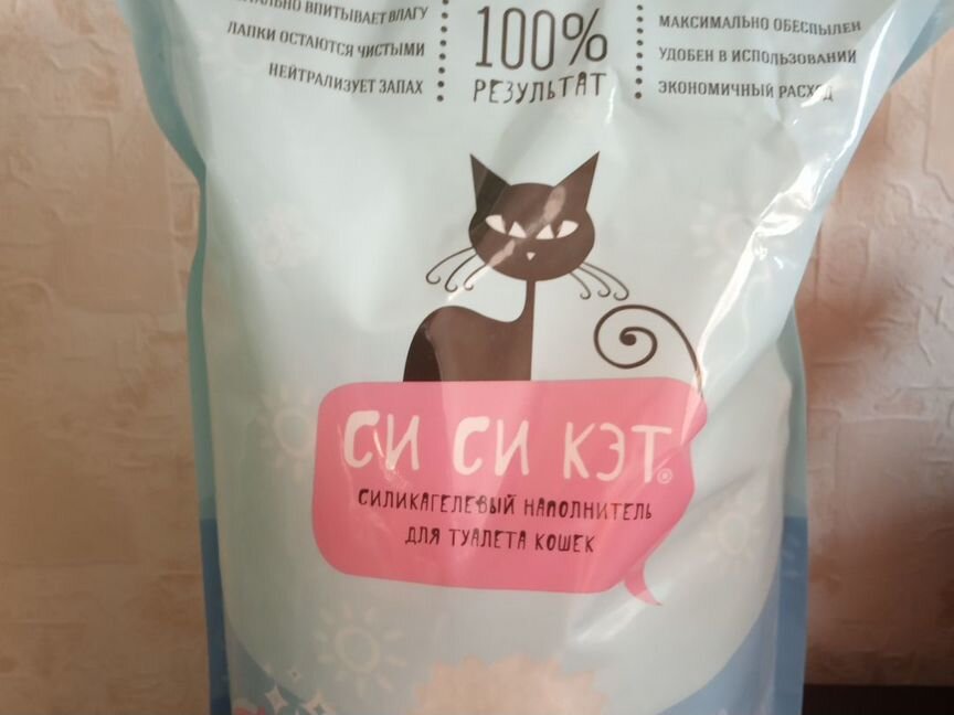 Силикагелевый наполнитель Си Си Кэт 3,8литра