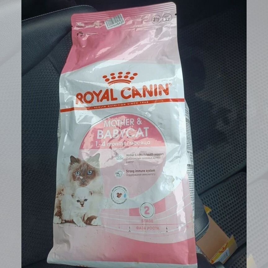 Сухой корм для кошек royal canin
