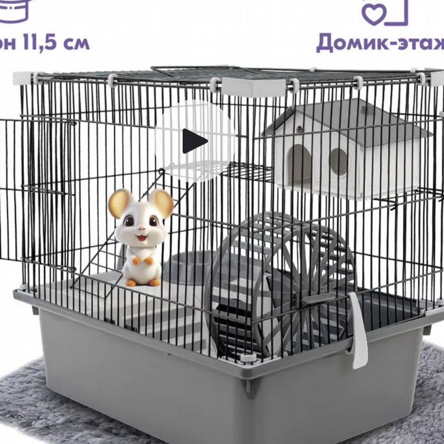 Клетка для грызунов