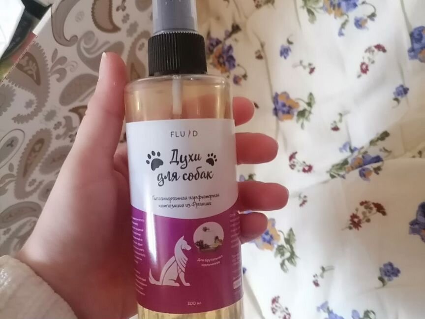 Духи для собак