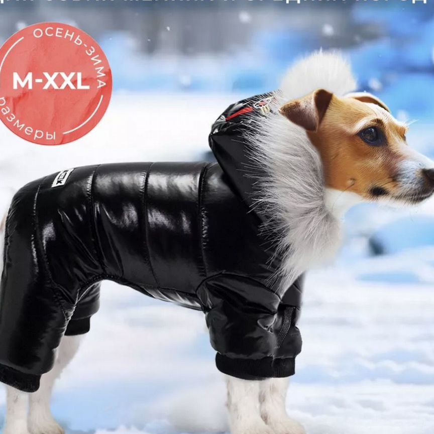 Комбинезон для собак