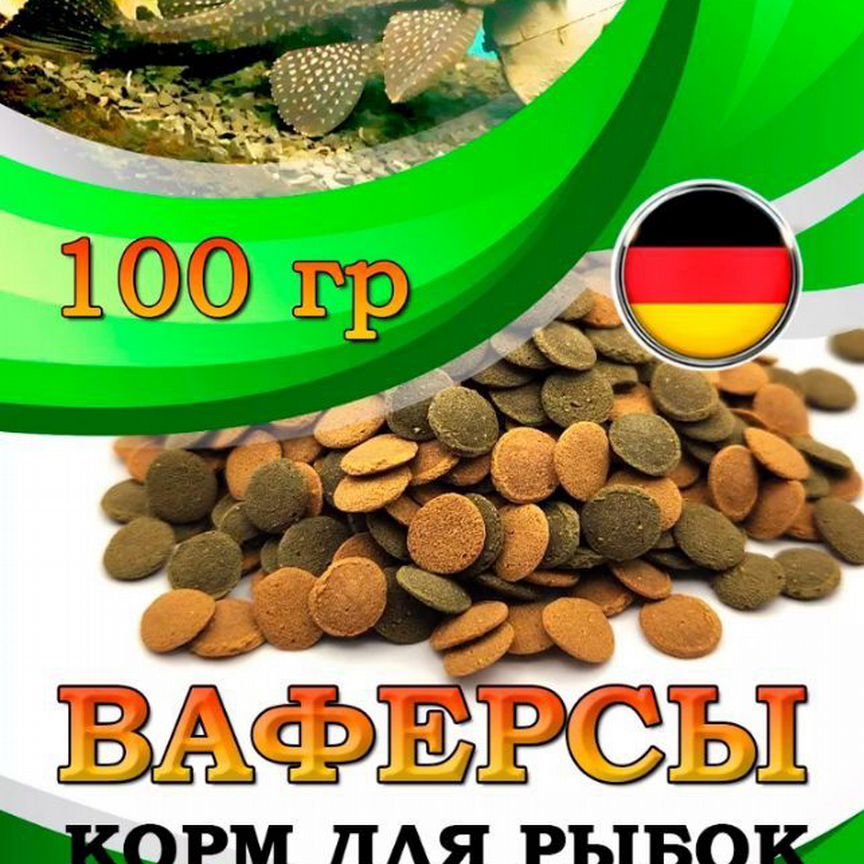 Корм для рыбок