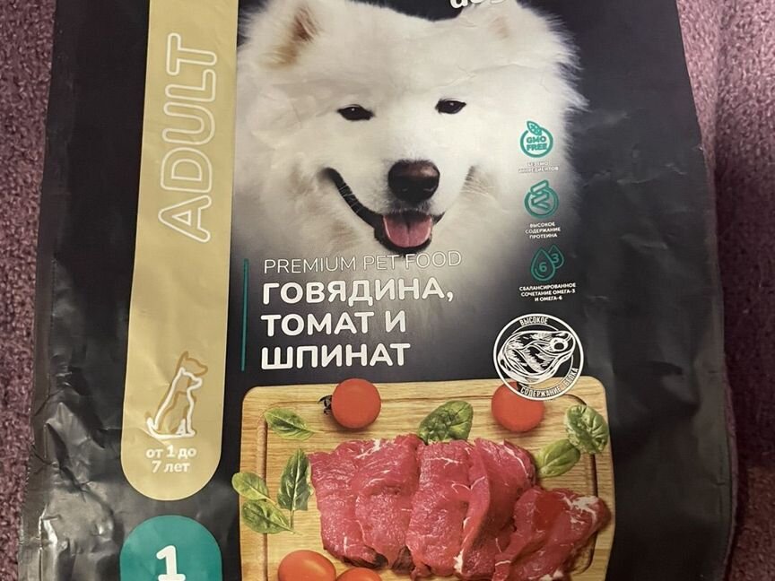 Сухой корм для собак 1 кг Melwin
