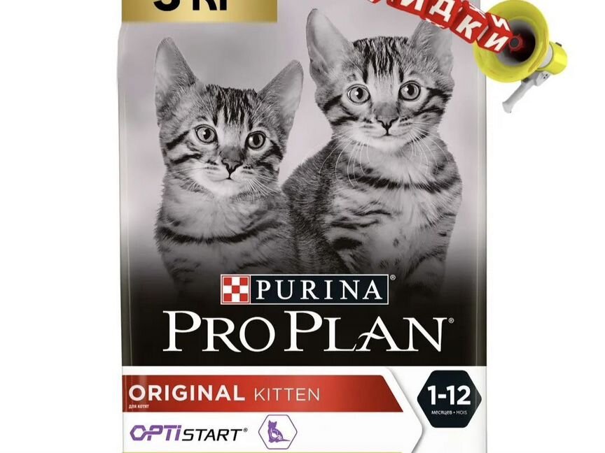 Сухой корм проплан для котят - 3 кг