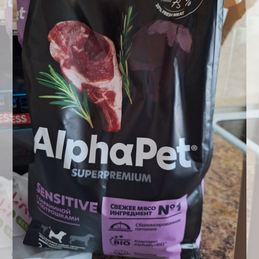 Корм для собак alfa pet