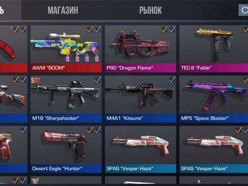 Голда со2