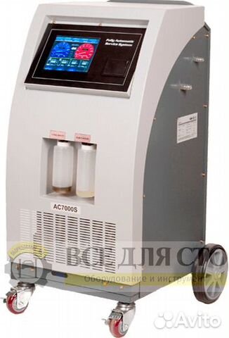Установка для заправки кондиционеров AC7000S Basic купить в Санкт-Петербурге | Готовый бизнес и ...