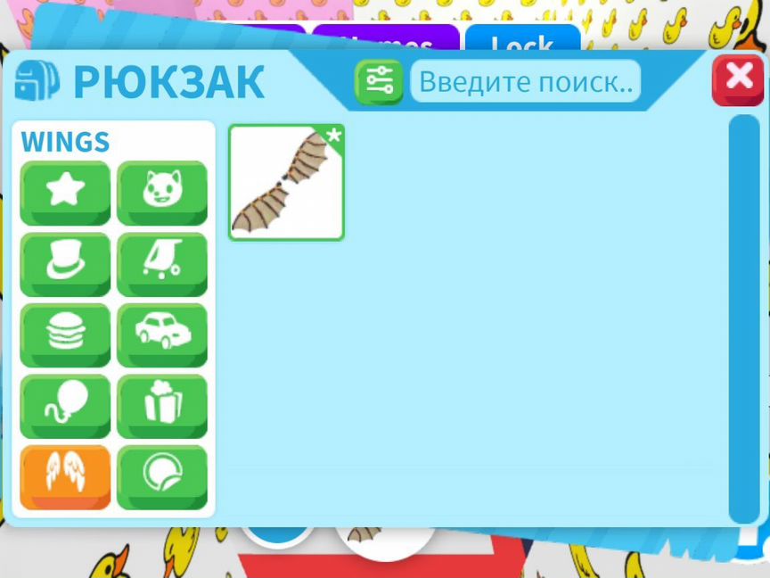 Петы адопт ми трейд