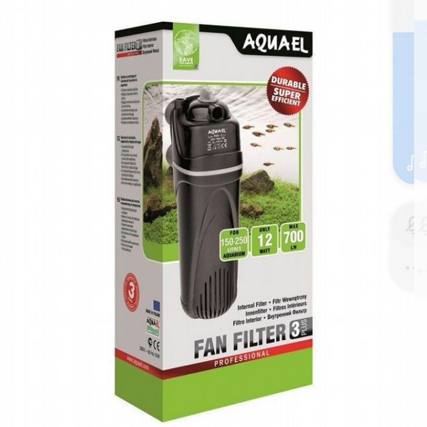 Для очистки воды и аэрации новый