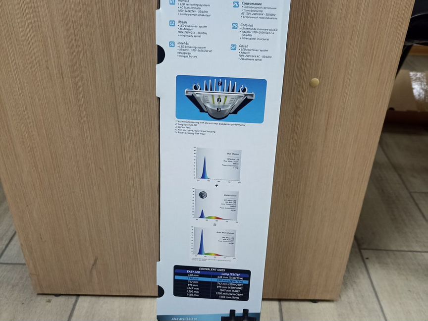 Лампа для аквариума