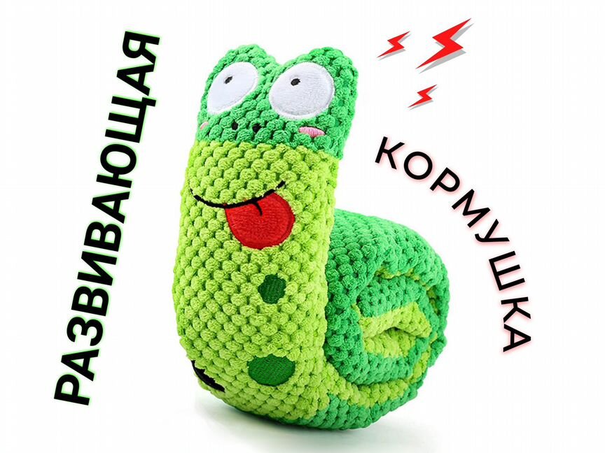 Игрушка для собак